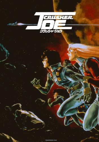 Tokyo Ghoul Saison 3 Streaming – VOSTFR et VF – ADN