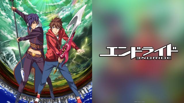 Endride - Épisode 23 : Duel - streaming - VF et VOSTFR - ADN