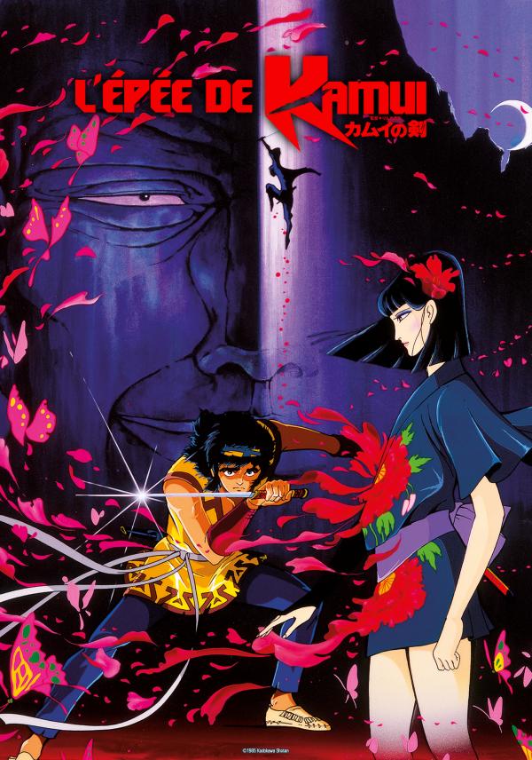 L'épée de Kamui - Film en streaming GRATUIT, VOSTFR & VF, HD
