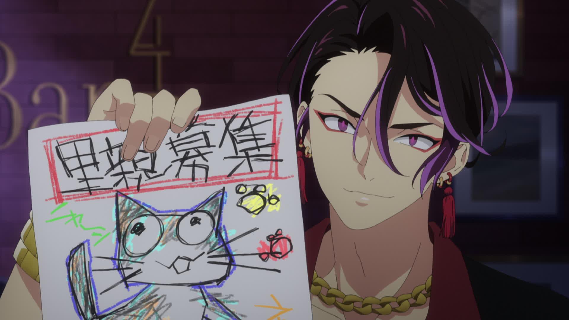 Paradox Live THE ANIMATION - 1 Épisode 3 : Justice - streaming - VOSTFR ...