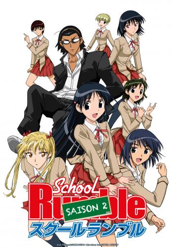 School Rumble en streaming VOSTFR et VF