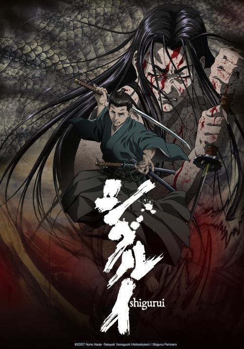 Shigurui en streaming VOSTFR et VF