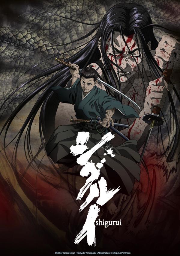 Shigurui en streaming VOSTFR et VF