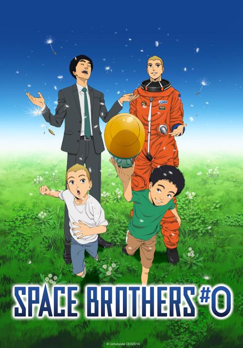 Space Brothers le film en streaming VOSTFR