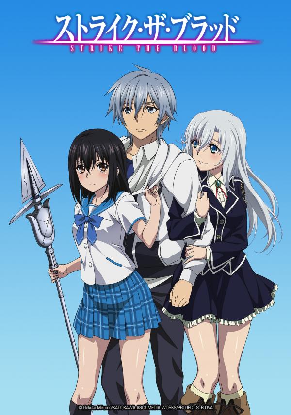 Strike the Blood - Valkyria no Ôkoku-hen - streaming - VOSTFR - ADN