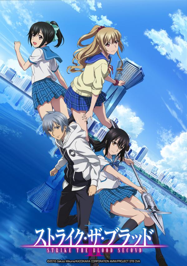 Strike the Blood II - streaming - VOSTFR - ADN