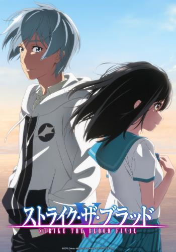 The Eminence in Shadow - Saison 1 - Anime en streaming GRATUIT, VOSTFR ...